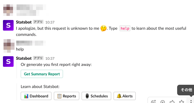 Slack(スラック)とGoogleAnalyticsの連携方法 Botおすすめ設定も公開！ - bestcloud