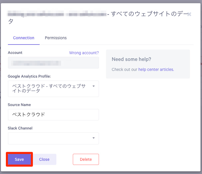 Slack(スラック)とGoogleAnalyticsの連携方法 Botおすすめ設定も公開！ - bestcloud