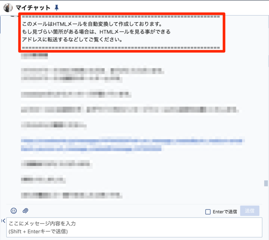 ChatworkとGmailを連携させる方法！連携メリットはほぼ無し - bestcloud