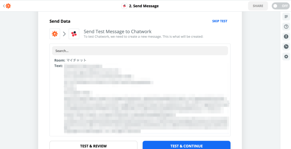 ChatworkとGmailを連携させる方法！連携メリットはほぼ無し - bestcloud