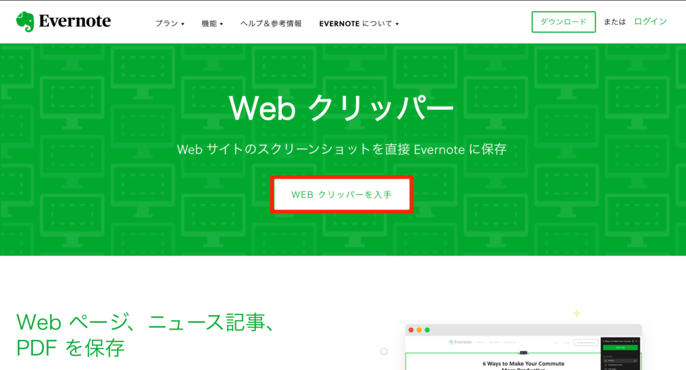 Chatworkメッセージログを保存する最もシンプルな2つの方法！非推奨な取得方法も合わせて紹介 - bestcloud