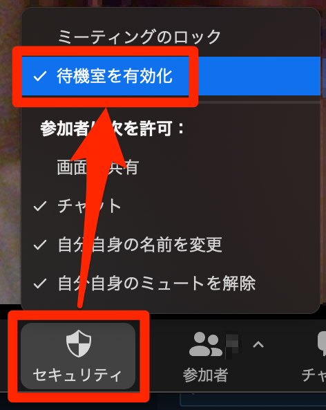 ChatworkとZoomの連携方法！ミーティングの開始方法も徹底解説 - bestcloud