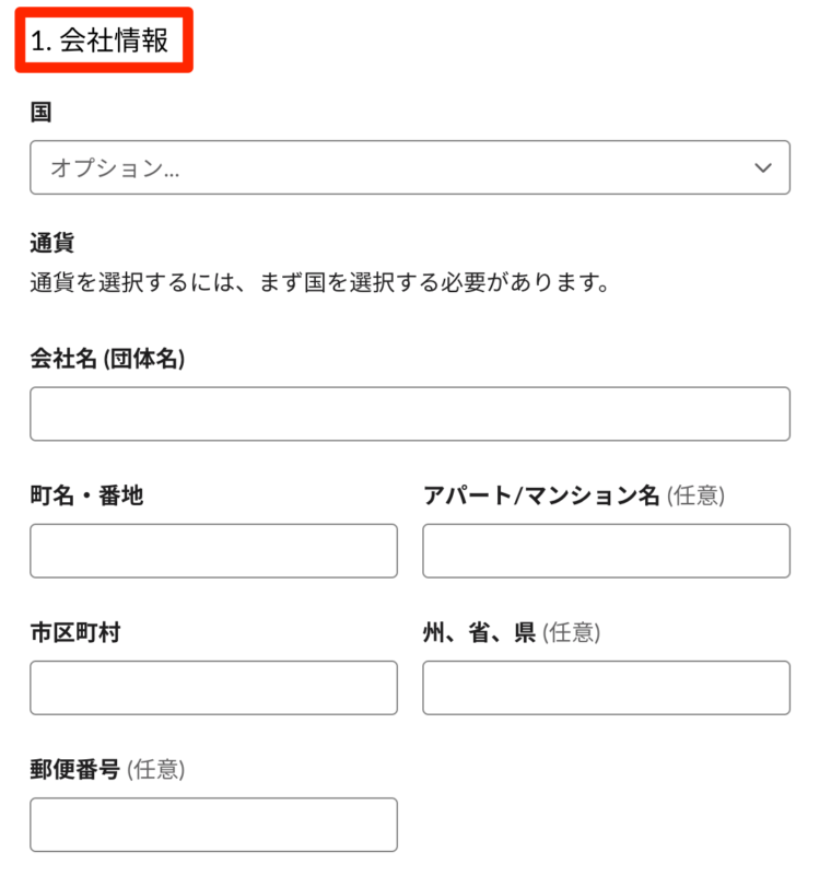 Slack無料トライアル(体験版)の方法！終了後は自動的にダウングレードされます - bestcloud