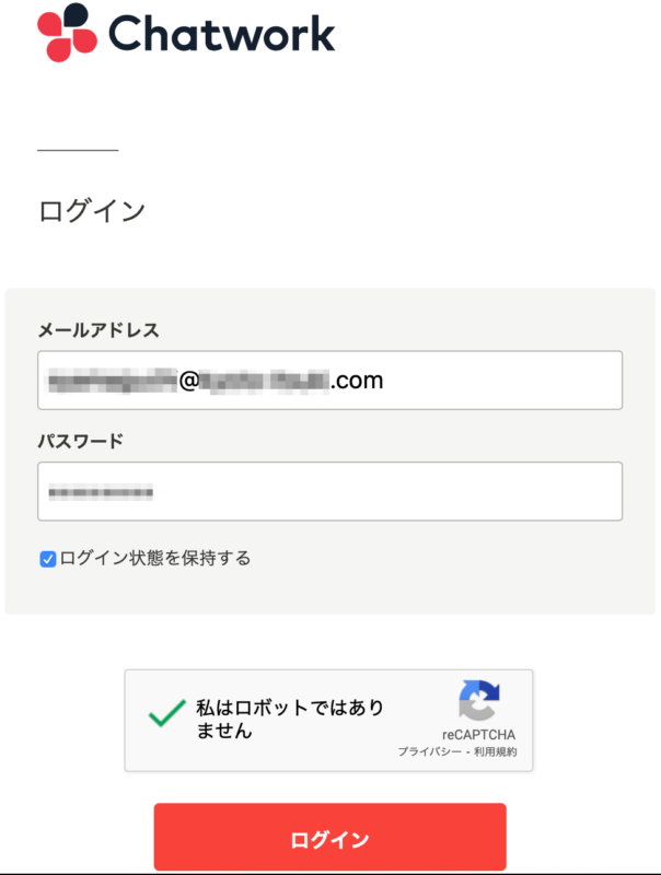 ChatworkでID・パスワードを自動入力する方法を解説！アプリ版には機能無し？ - bestcloud