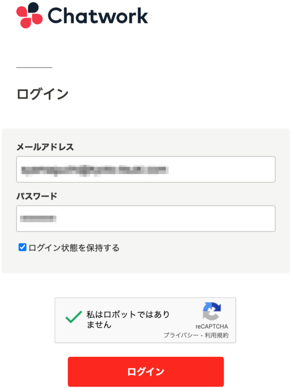 ChatworkでID・パスワードを自動入力する方法を解説！アプリ版には機能無し？ - bestcloud