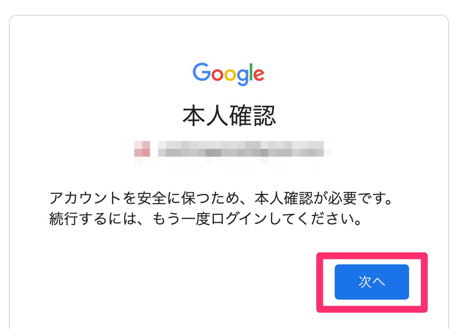GoogleWorkspace領収書・請求書を確認、印刷する方法 - bestcloud