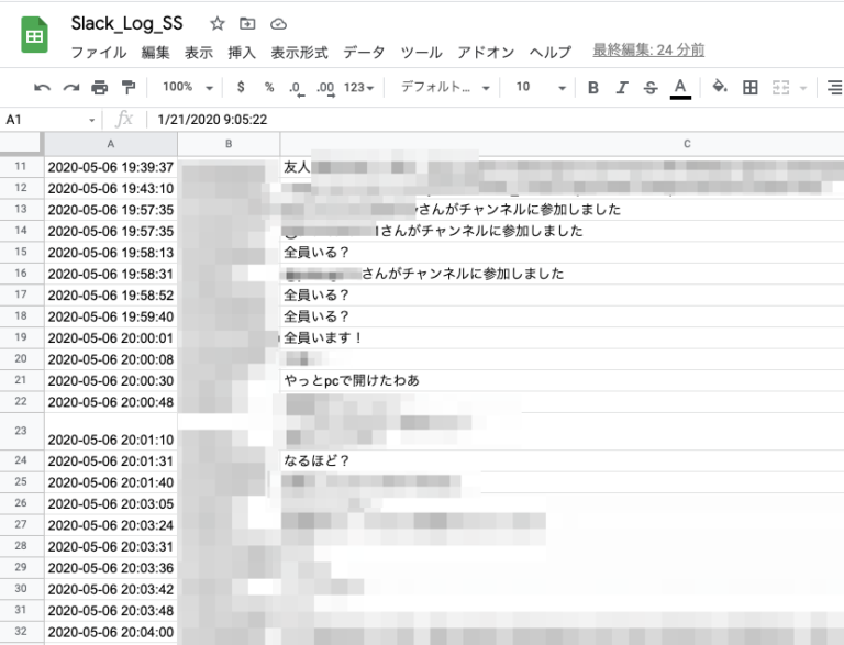 【2021最新版】SlackメッセージログをSlack APIとGASで自動保存する方法【コピペOK】 - bestcloud