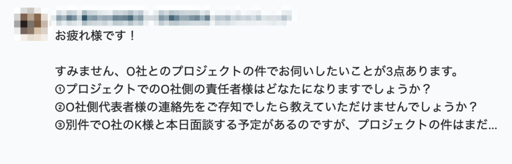 Chatwork独自の文化を徹底解説 基本的な使い方から便利なTipsまで - bestcloud