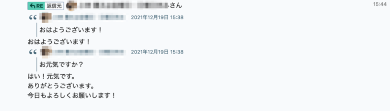 Chatwork独自の文化を徹底解説 基本的な使い方から便利なTipsまで - bestcloud