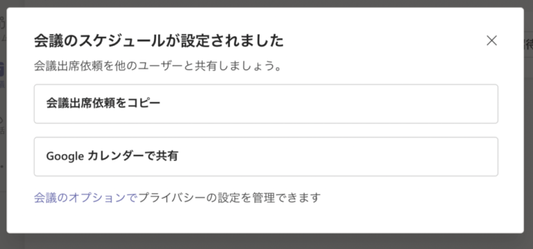 Microsoft Teamsの基本的な使い方7ポイント - bestcloud