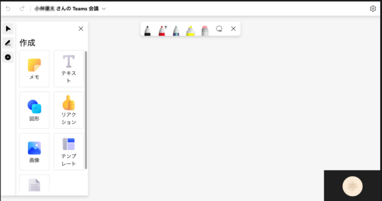 Microsoft Teamsの基本的な使い方7ポイント - bestcloud
