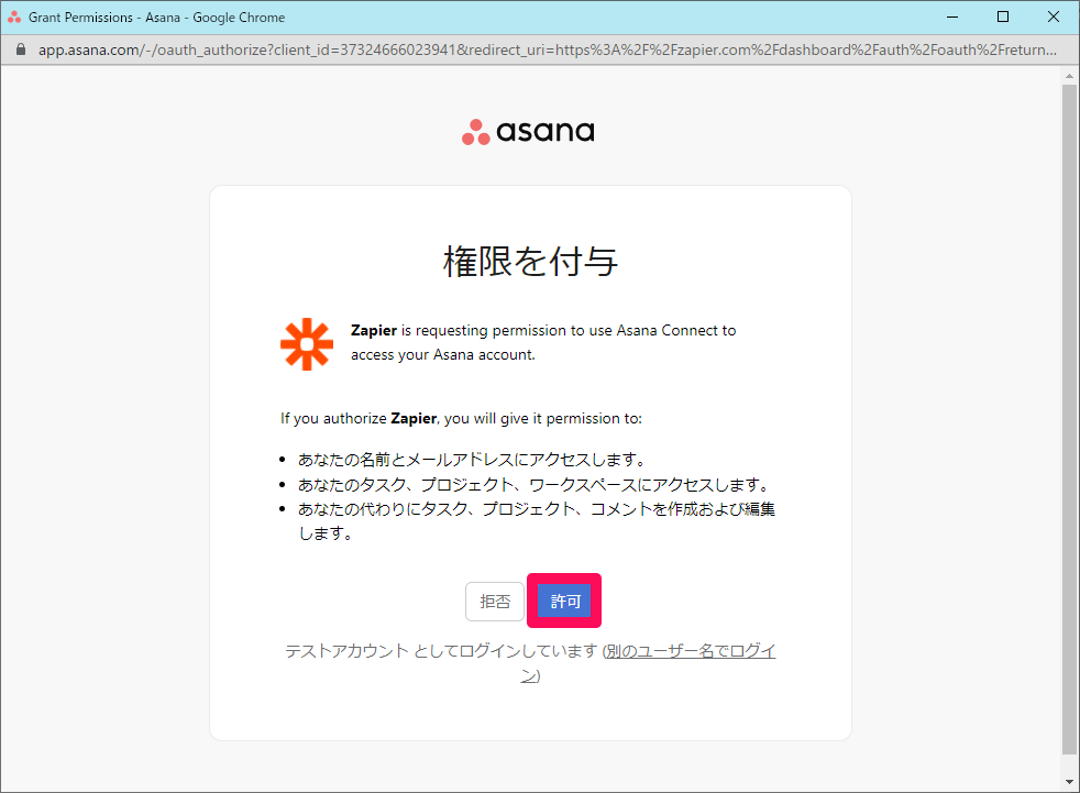 AsanaのタスクをSpreadsheetに展開する方法 - bestcloud