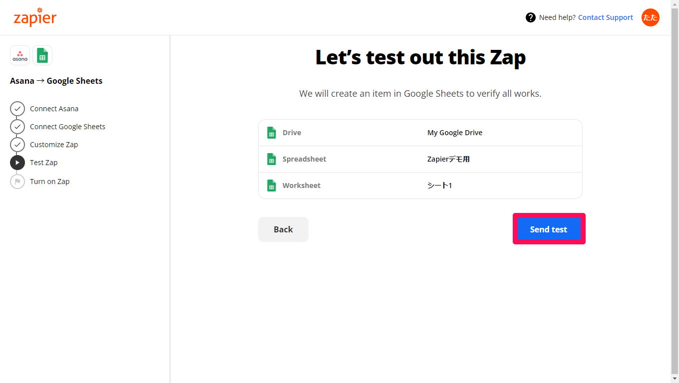 AsanaのタスクをSpreadsheetに展開する方法 - bestcloud