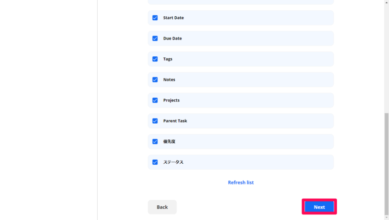 AsanaのタスクをSpreadsheetに展開する方法 - bestcloud
