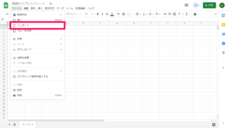 AsanaのタスクをSpreadsheetに展開する方法 - bestcloud