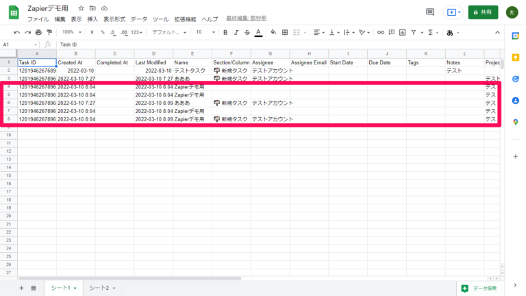 AsanaのタスクをSpreadsheetに展開する方法 - bestcloud