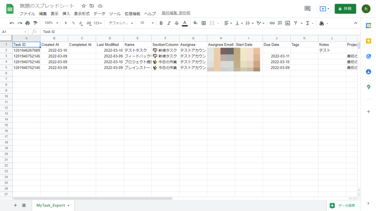 AsanaのタスクをSpreadsheetに展開する方法 - bestcloud