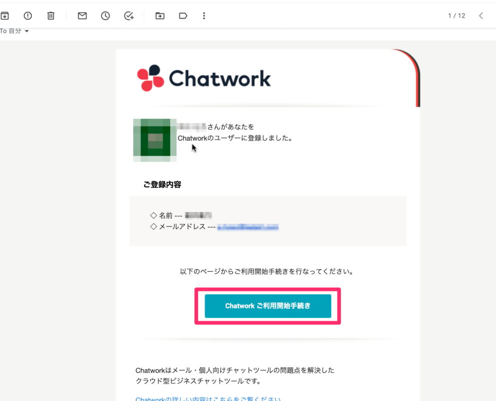 ChatWorkのフリープランに「ユーザー管理機能」が追加！仕組みと使い方を解説 - bestcloud
