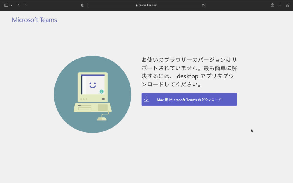 Microsoft Teamsビデオ会議を完全攻略 注意点を5つ紹介 - bestcloud