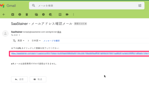 SlackとChatWorkを連携する方法 - bestcloud