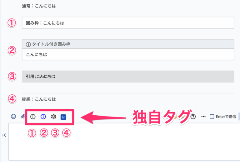 ChatWorkのデスクトップ版アプリを使うべき3つの理由 - bestcloud