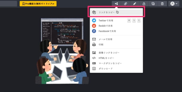 SlackとChatWorkを連携する方法 - bestcloud