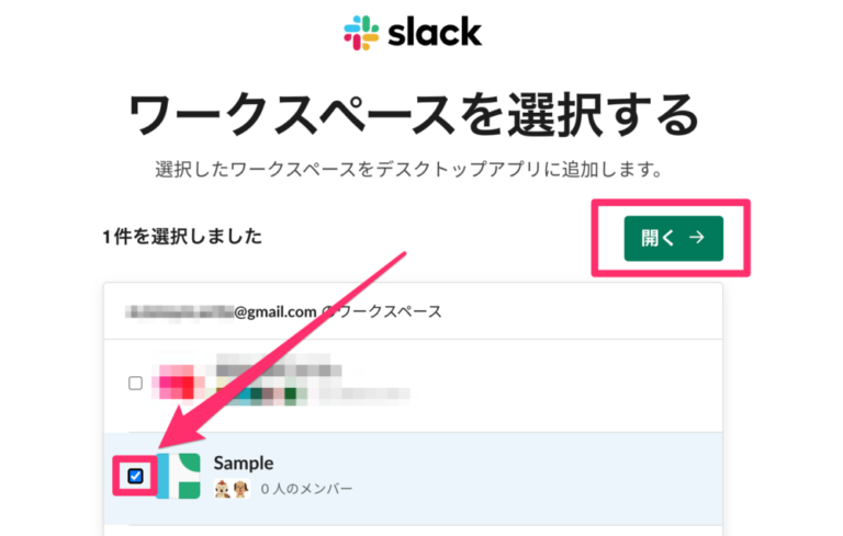 Slackの2段階認証でセキュリティを強固に！不正アクセス回避 - bestcloud