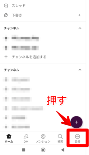 Slackのリンク活用でより便利に！ショートカットも覚えよう - bestcloud