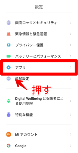 Slackのリンク活用でより便利に！ショートカットも覚えよう - bestcloud