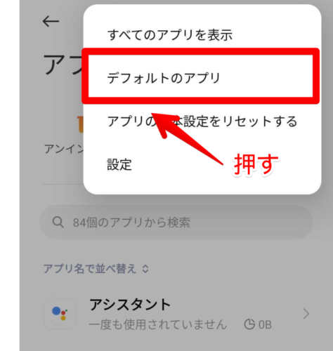 Slackのリンク活用でより便利に！ショートカットも覚えよう - bestcloud